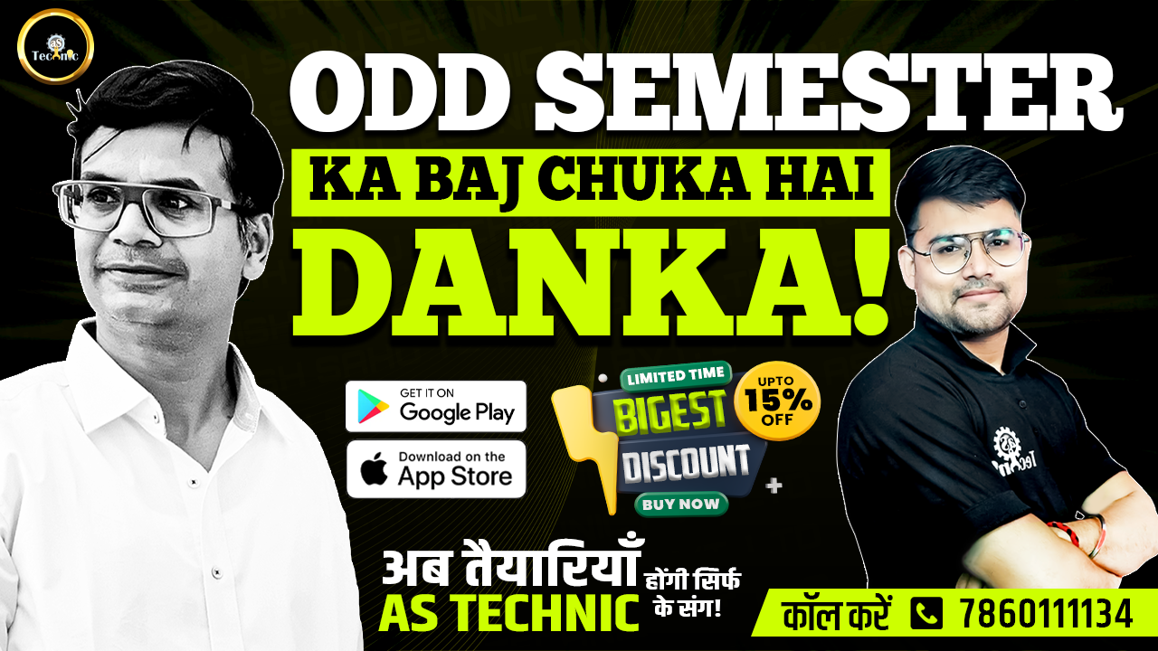 up polytechnic all branch, polytechnic entrance exam, mp polytechnic, bihar polytechnic ...